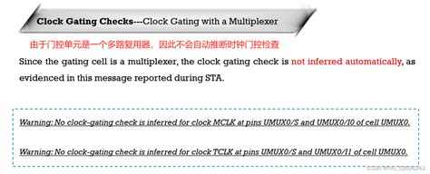 静态时序分析sta门控时钟clock Gating Checks门控时钟的时序分析 Csdn博客
