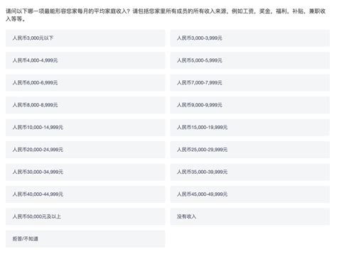 问卷调查的小窍门01 隐藏题 动态详情