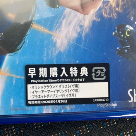 Yahoo オークション 新品未開封Stellar Blade ステラーブレイド