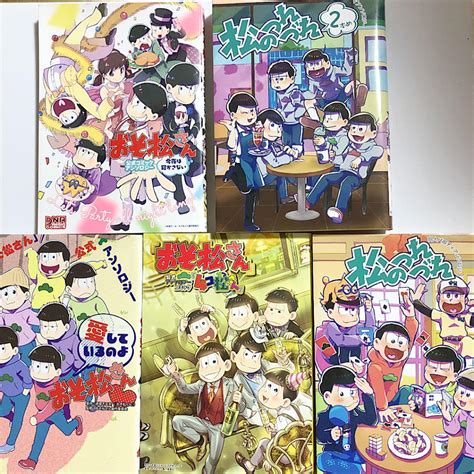 おそ松さん漫画