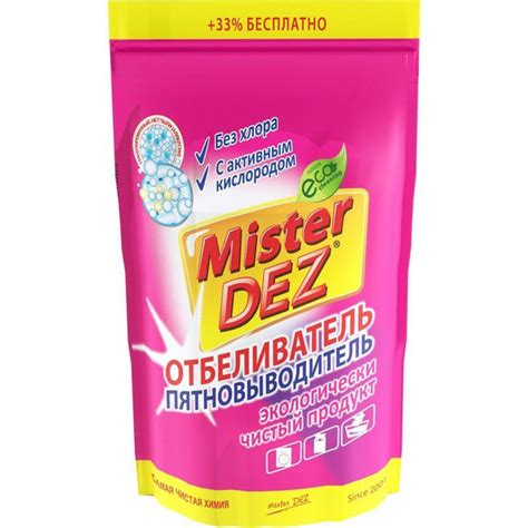 Отбеливатель пятновыводитель Mister Dez Eco-Cleaning порошок 800 г ...