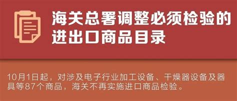 明天起，这些新规将影响你的生活来源生活影响