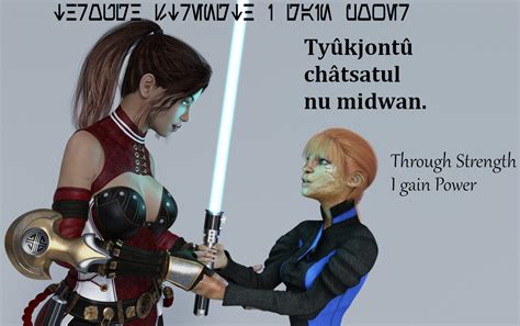 Star Wars The Sith Code