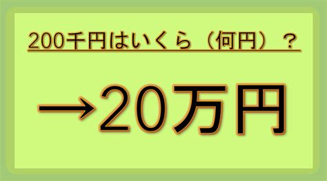 300ドルは日本円でいくら（何円）か？英語での表記・読み方は？【アメリカのお金】 モアイライフ（more E Life）