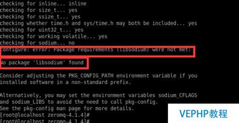 Linux实操：zeromq编译安装使用教程 Linux入门 维易php培训学院