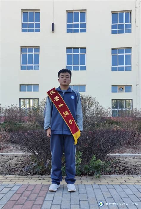 荣誉升旗手——漆凯 定西市第一中学