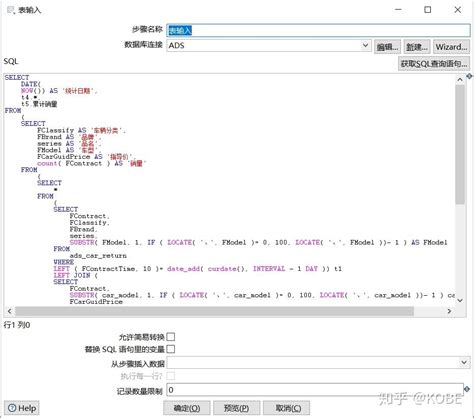 Kettle、python实现报表自动化 知乎