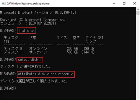 Rufus エラー：「ドライブのパーティション分割中にエラーが発生しました」の対処法 Minitool Partition Wizard