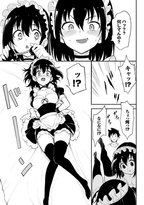 Love You Page 179 Nhentai Hentai Doujinshi And Manga