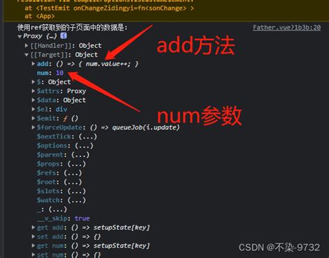 vue3 0 03 父子组件通信 父组件使用ref获取子组件中所有数据 子组件中使用expose限定父组件中获取范围操作流程 vue3 0 子