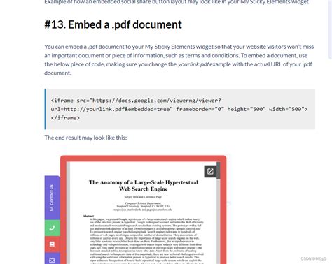 比较好玩的iframe控件有哪些 iframe插件 CSDN博客