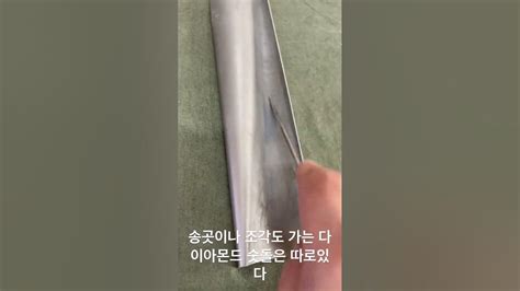 조각도 가는 다이아몬드 숫돌 Youtube