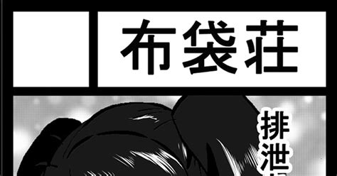 Sc2017 サンシャインクリエイション2017 Winter サークルカット ホテイソウ のイラスト Pixiv