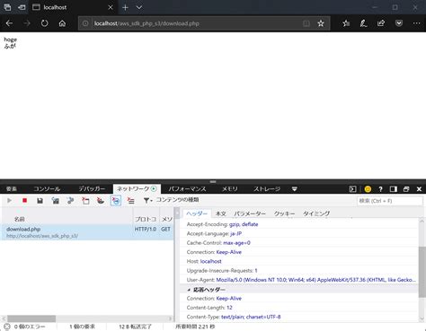 Aws Sdk For Php S It Works For Me