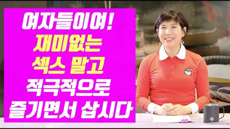 남자만 잘해야 한다고 Youtube
