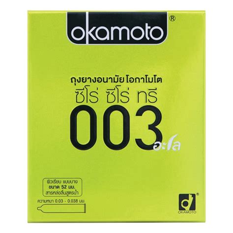 Okamoto 003 Aloe Condom Th