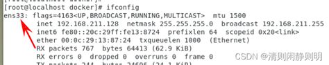 Linux修改ip之后远程连接不上的解决方法服务器更改ip之后远程不上 Csdn博客