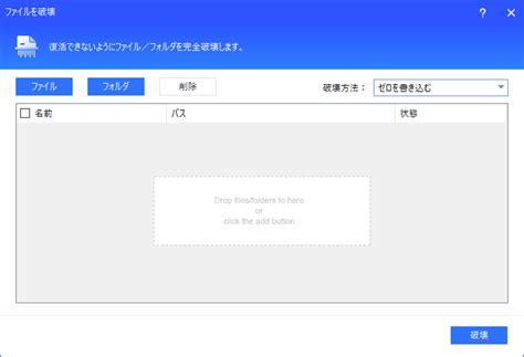 Win 1011で削除できない壊れたファイルフォルダを強制的に削除する方法