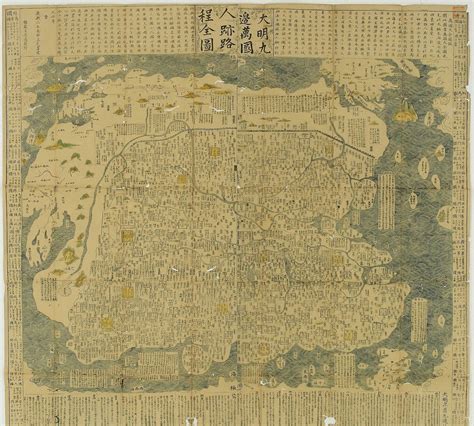 明朝的中国地图大明九边万国人迹路程全图