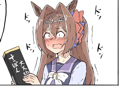 おはよ ネコミミ好き之助🎃🐉 さんのマンガ ツイコミ仮