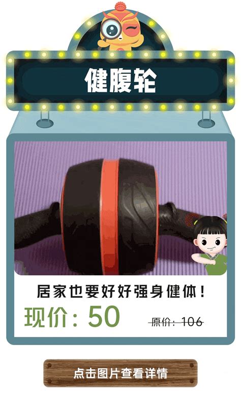 文山人可以不出门！有这些就够了～百事通锻炼办公