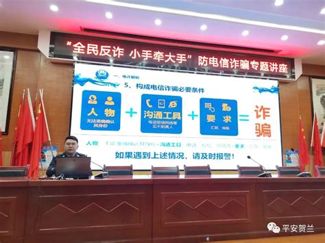 “全民反诈 小手牵大手”开学反诈第一课澎湃号·政务澎湃新闻 The Paper
