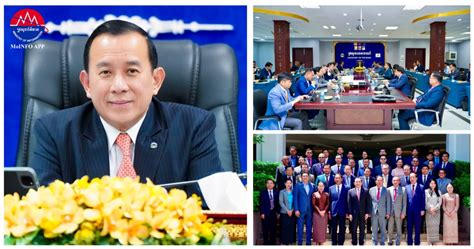 ឯកឧត្តមរដ្ឋមន្រ្តី ហួត ហាក់ អញ្ជើញដឹកនាំកិច្ចប្រជុំថ្នាក់ដឹកនាំក្រសួងទេសចរណ៍លើកដំបូង ក្រសួងព័ត៌មាន