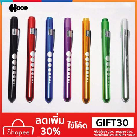 Hoom การปฐมพยาบาลทางการแพทย์ไฟฉาย Led ปากกาไฟฉายหมอพยาบาลไฟฉายฉุกเฉิน