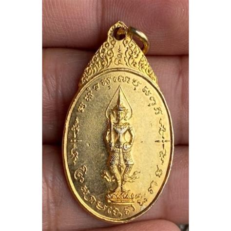 เหรียญพระสยามเทวาธิราชวัดป่ามะไฟ ถูกที่สุด พร้อมโปรโมชั่น ก ค 2024 Biggoเช็คราคาง่ายๆ