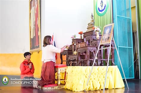 วันศุกร์ที่ 20 เดือนธันวาคม โรงเรียนสมเด็จพระธีรญาณมุนี