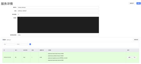 K8snacos实现应用的优雅上下线【生产实践】nacos优雅下线 Yaml Csdn博客