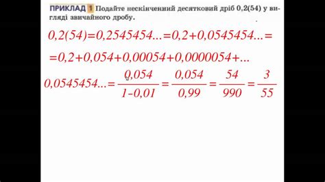 Сума нескінченної геометричної прогресії Youtube