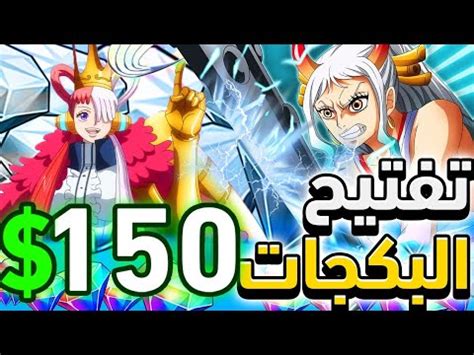 Opbr Youtube