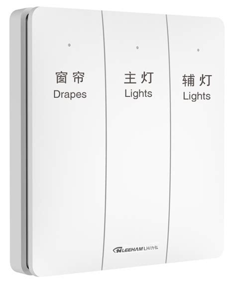 酒店离线语音控制系统 酒店语音智能客控系统 公寓语音智能开关