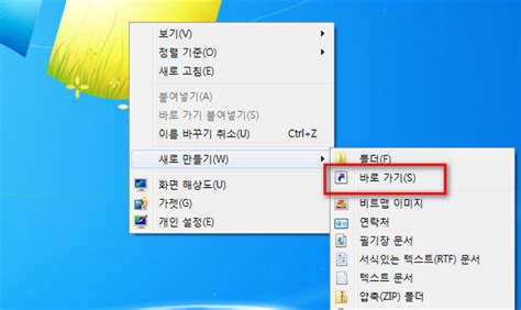 한메일 바로가기