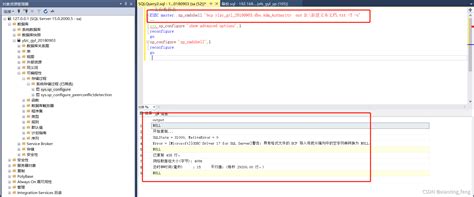 Bcp数据表备份sql Server Bcp备份 Csdn博客