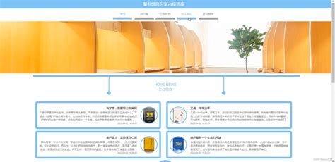 附源码 Javassm计算机毕业设计图书馆自习室占座选座zg09h源码程序数据库部署 Csdn博客