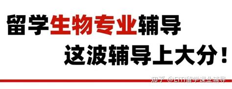 能用7天搞定的生物学为什么要用三年？ 知乎