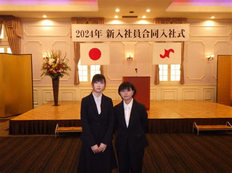 2024年 新入社員 合同入社式！ 比内時計工業株式会社