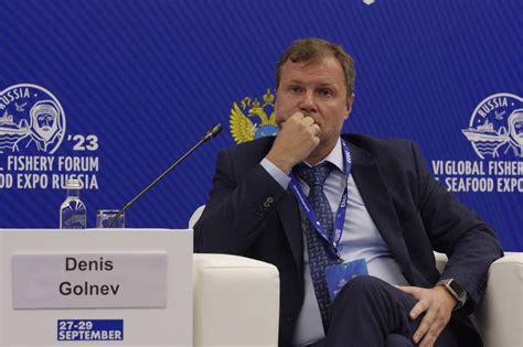 МРФ 2023 Возможности цифровой среды в области рыболовства и перспективы ее развития стали