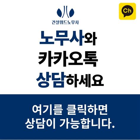 공동도급현장의 보험료신고해설 건설업전문세무사노무사 네이버 블로그