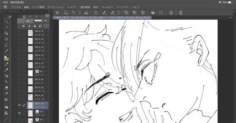 落書き 無題 つめのイラスト Pixiv