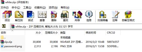 实验吧ctf题库 隐写术部分 Csdn博客 实验吧ctf题库 隐写术部分 Csdn博客