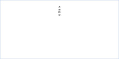 Nextjs Tailwindcss カラーコードの設定方法 名古屋でシステム開発web制作なら トランソニックソフトウェア