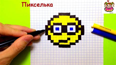 Как Рисовать Смайлик по Клеточкам ♥ Рисунки по Клеточкам Youtube