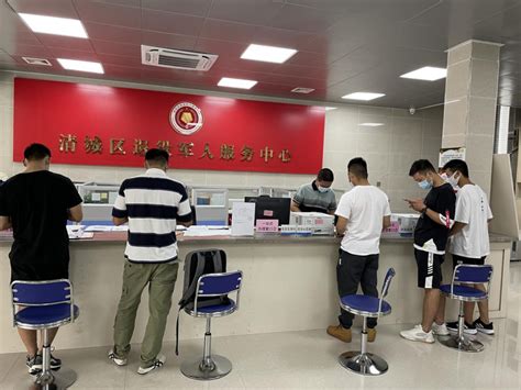 清城区全力做好2022年退役士兵报到接收工作 清城区人民政府 Cnxxgk