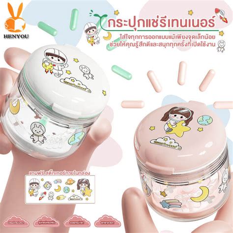 Retainer Box กล่องแช่ฟันปลอม กล่องรีเทนเนอร์ กล่องเก็บฟันปลอม กล่องทำ