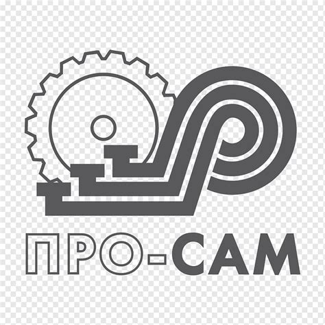 Pro Sam Hd Logotipo Png Pngwing