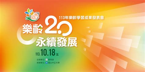 社團法人台灣加賀谷宮本式音樂照顧協會 今天來和大家介紹在音樂照顧裡常用的樂器 響板 響板為木製的打擊樂器日本漢字為鳴子naruko