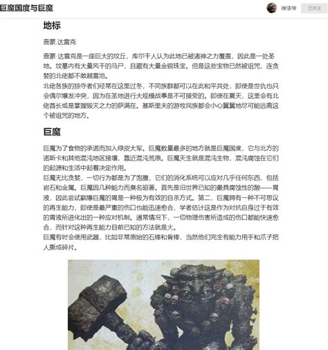 诞生于混沌的污垢生物——巨魔『中古战锤兵种故事系列』 哔哩哔哩